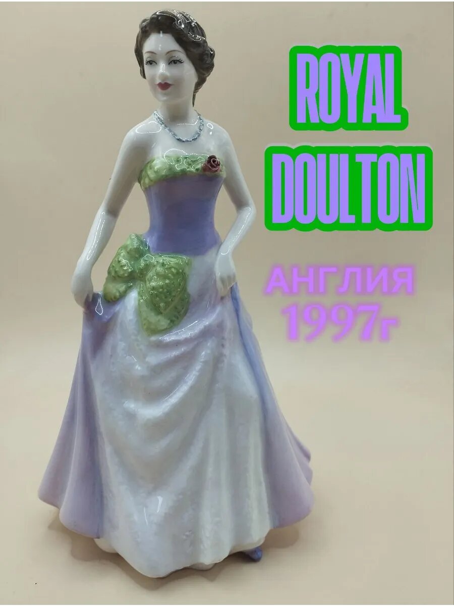 Фарфоровая статуэтка "Джессика"