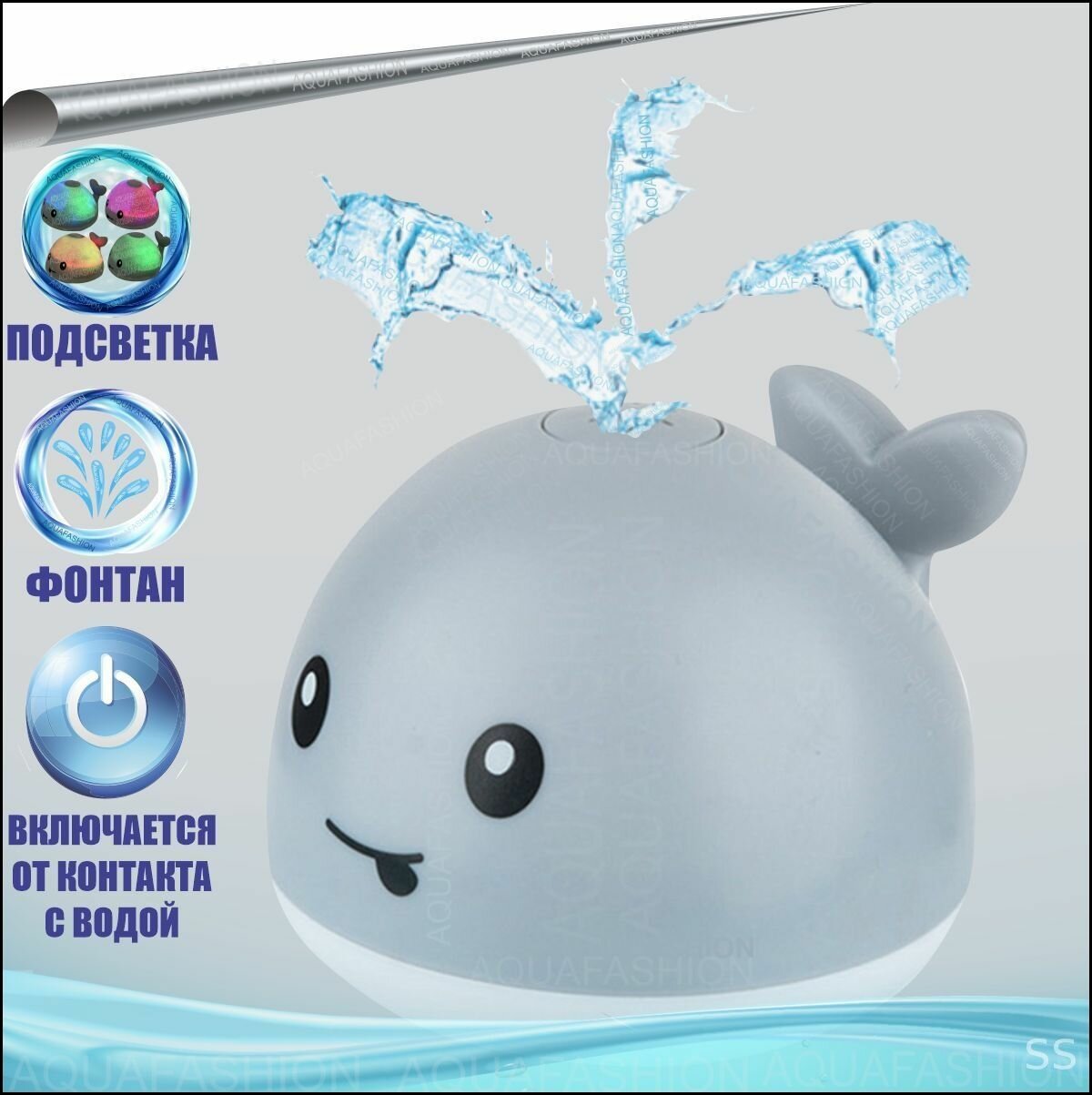 Игрушка для ванной