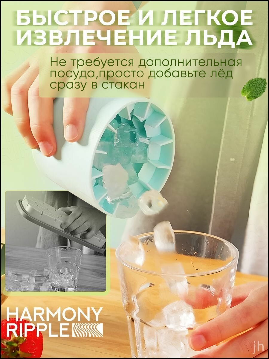 Форма для льда — фото 1