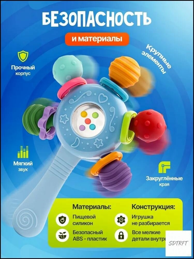 Погремушка для малышей — фото 1