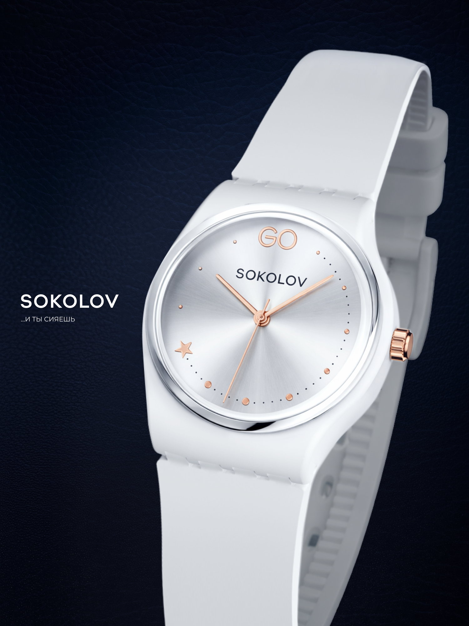 Наручные часы I want