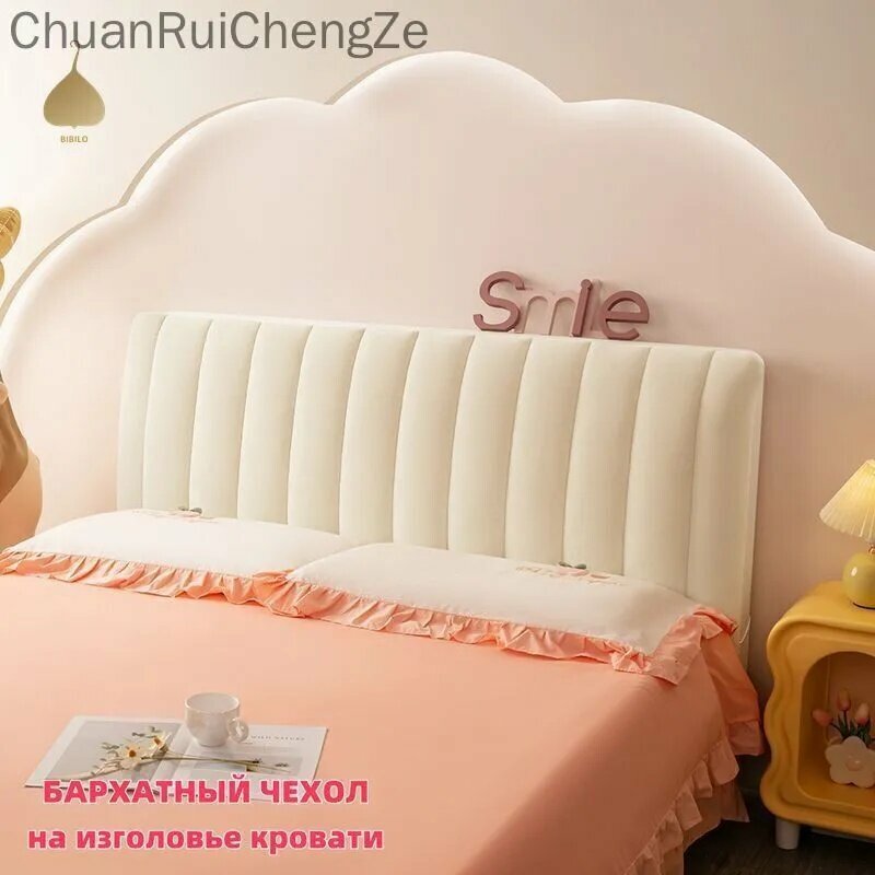 Чехол на мебель для кровати, 170 см х 70см