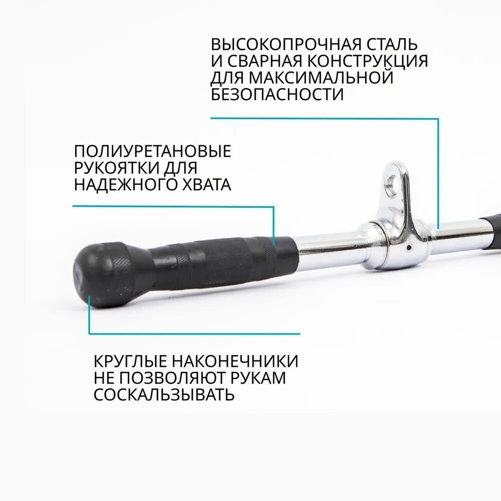 Рукоятка для тяги — фото 1