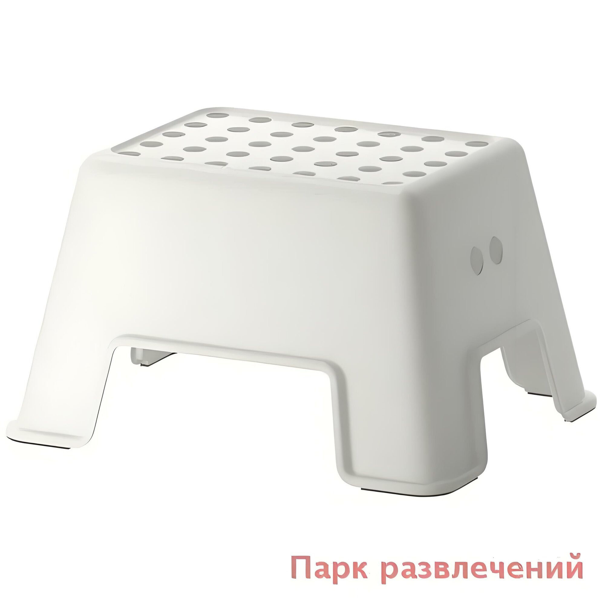 Табурет-стремянка BOLMEN, для взрослых и детей, белый, пластиковый