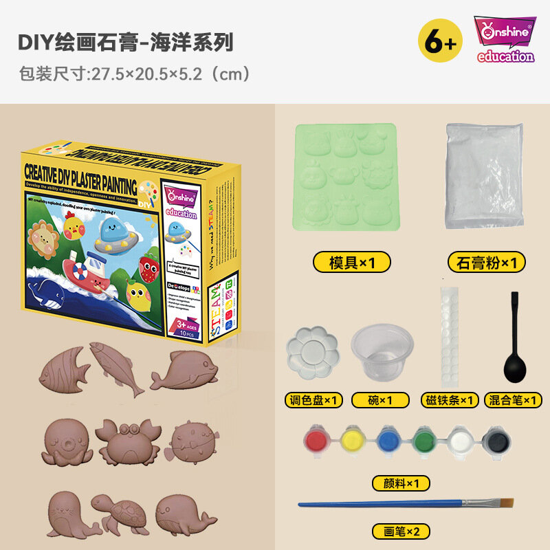 Набор для детского творчества: ручка для рисования и раскрашивания, гипсовая фигурка, комплект материалов для рукоделия, игрушка для рисования для уличных лотков.