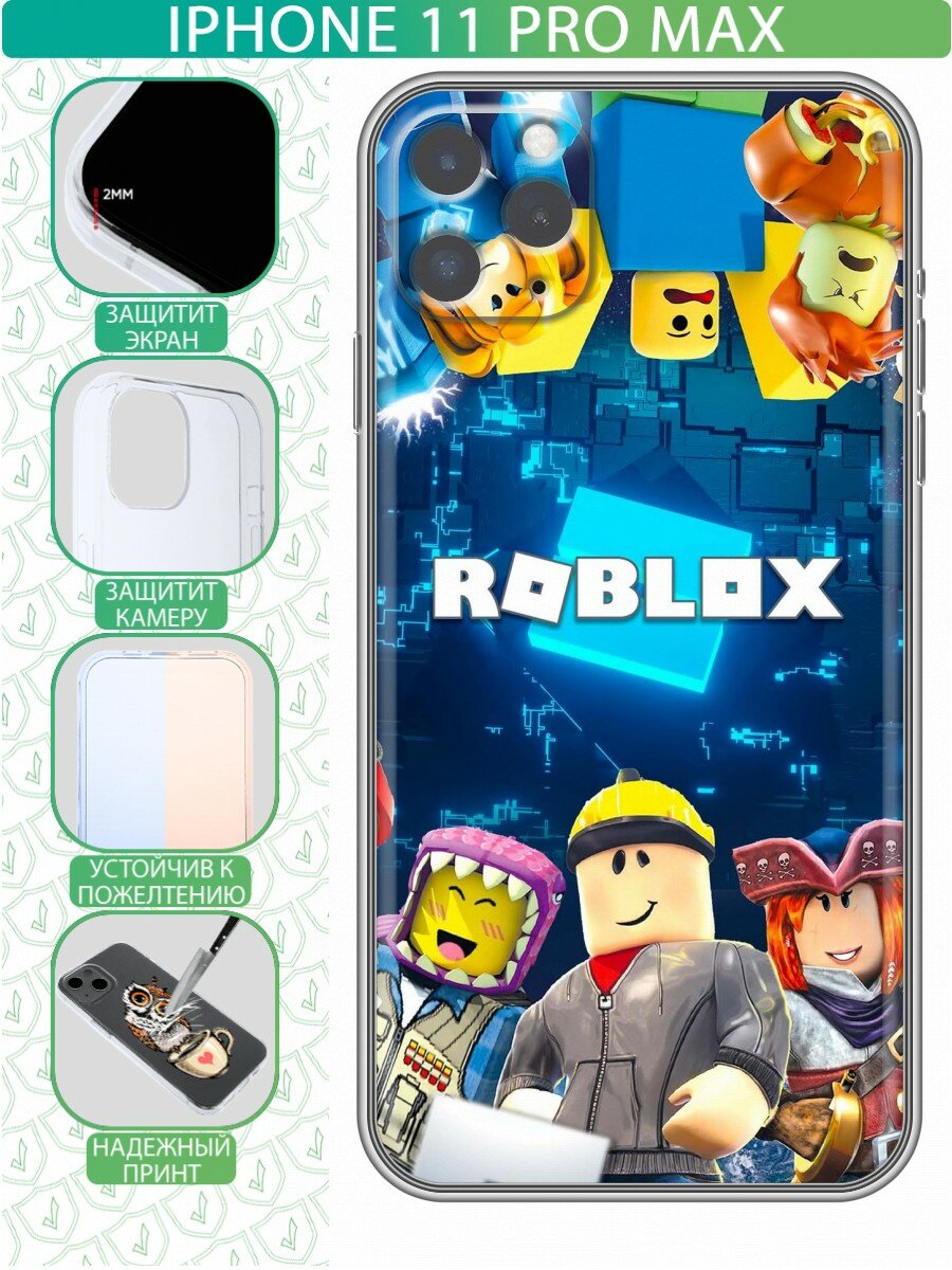 Чехол для Iphone 11 Pro Max с принтом для мальчиков с Роблокс (Айфон 11 Про Макс)