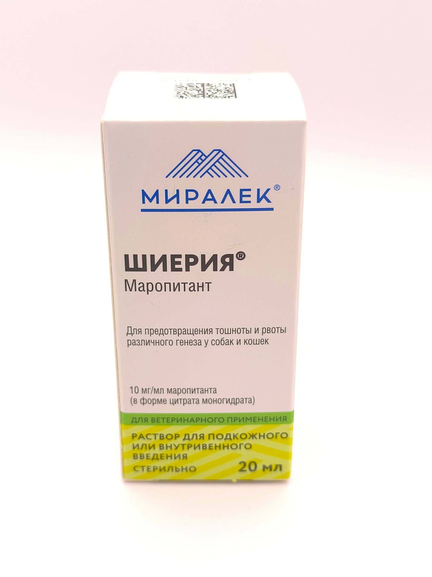 Шиерия 10мг/мл 20мл