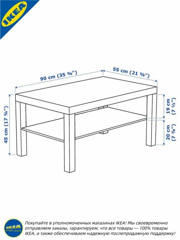 Столик Ikea — фото 1