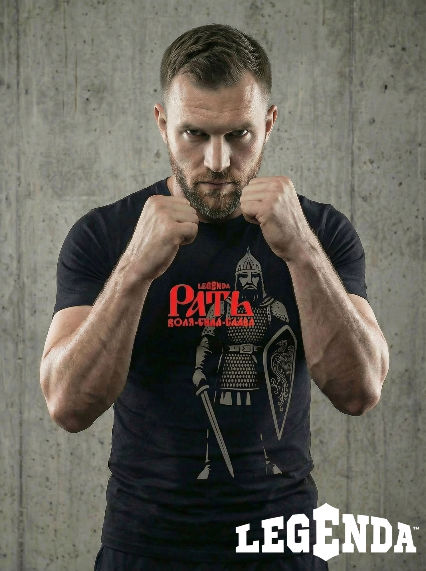 Футболка спортивная Русич