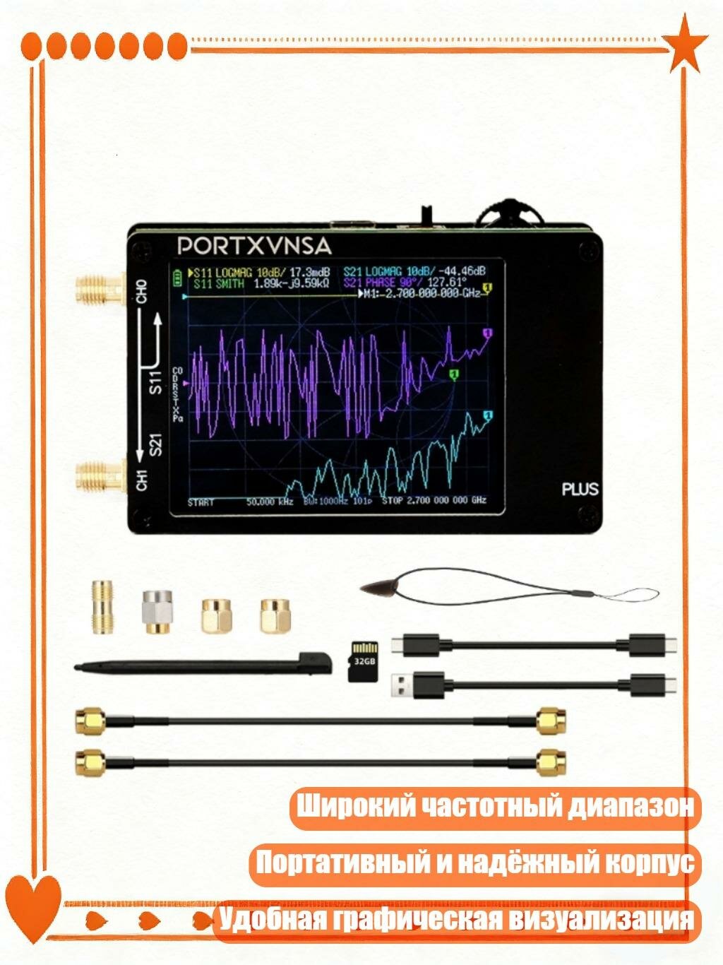 Ручной беспроводной измерительный прибор для анализа отражений