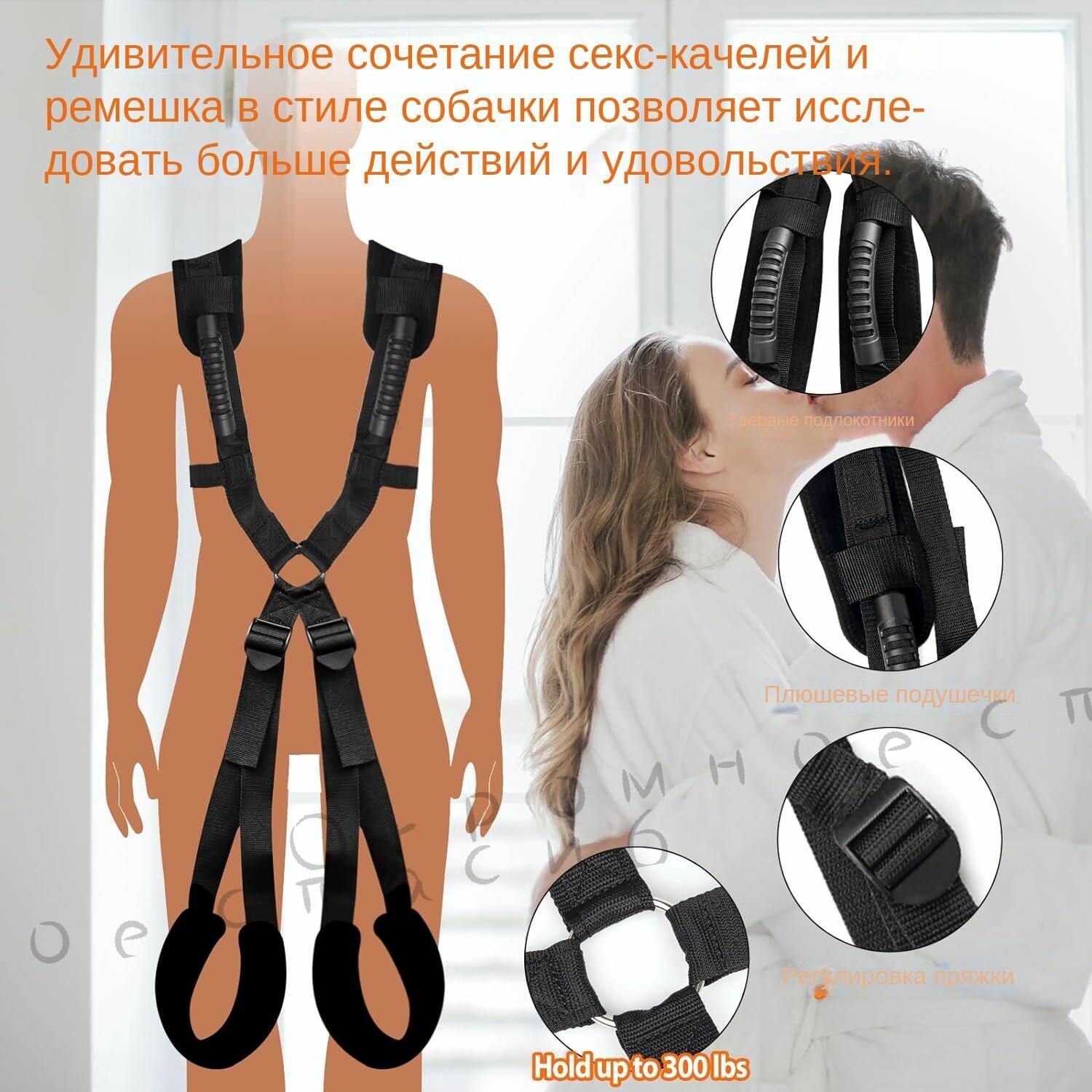 Мебель для секса — фото 1