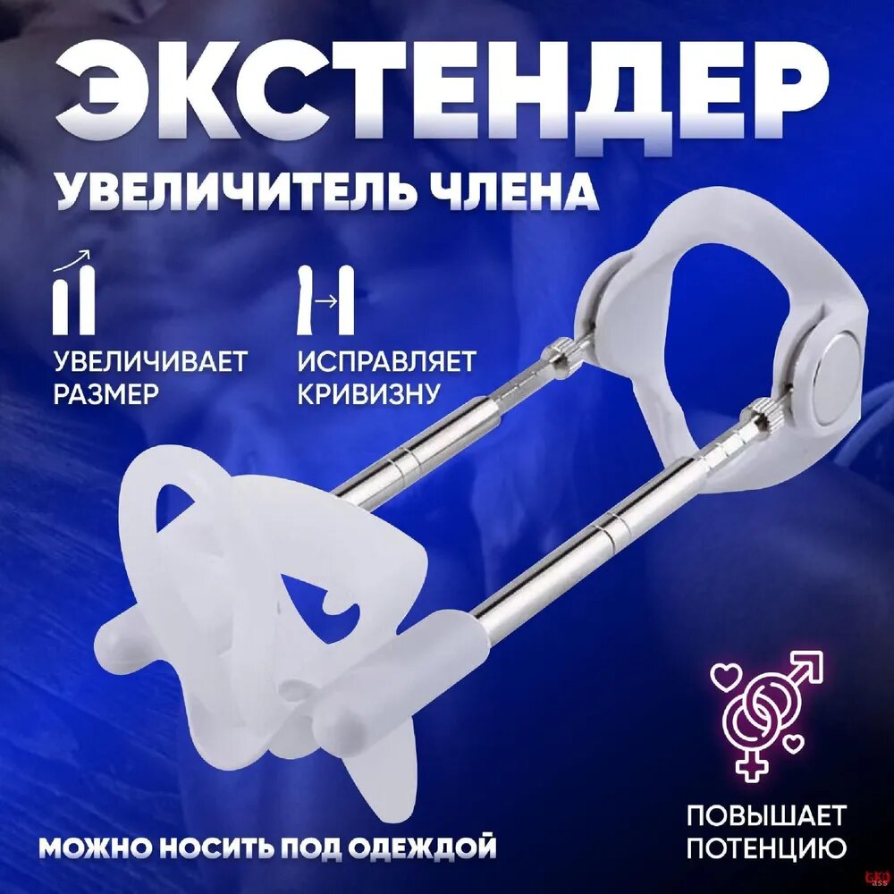 PawPaw Насадки, удлинители эротические, Экстендер