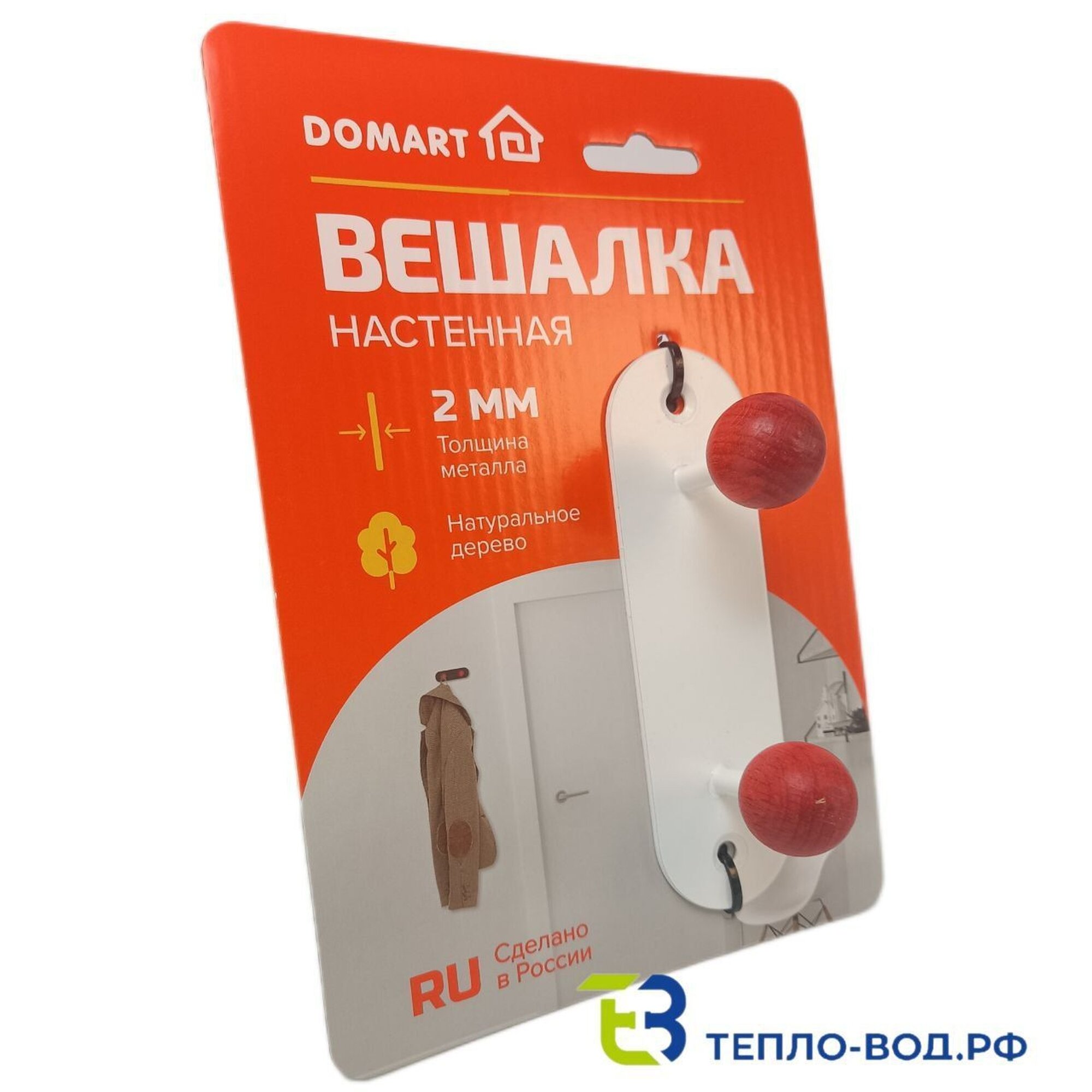 Вешалка DOMART, настенная, на планке, 2 крючка, цвет белый/коралл