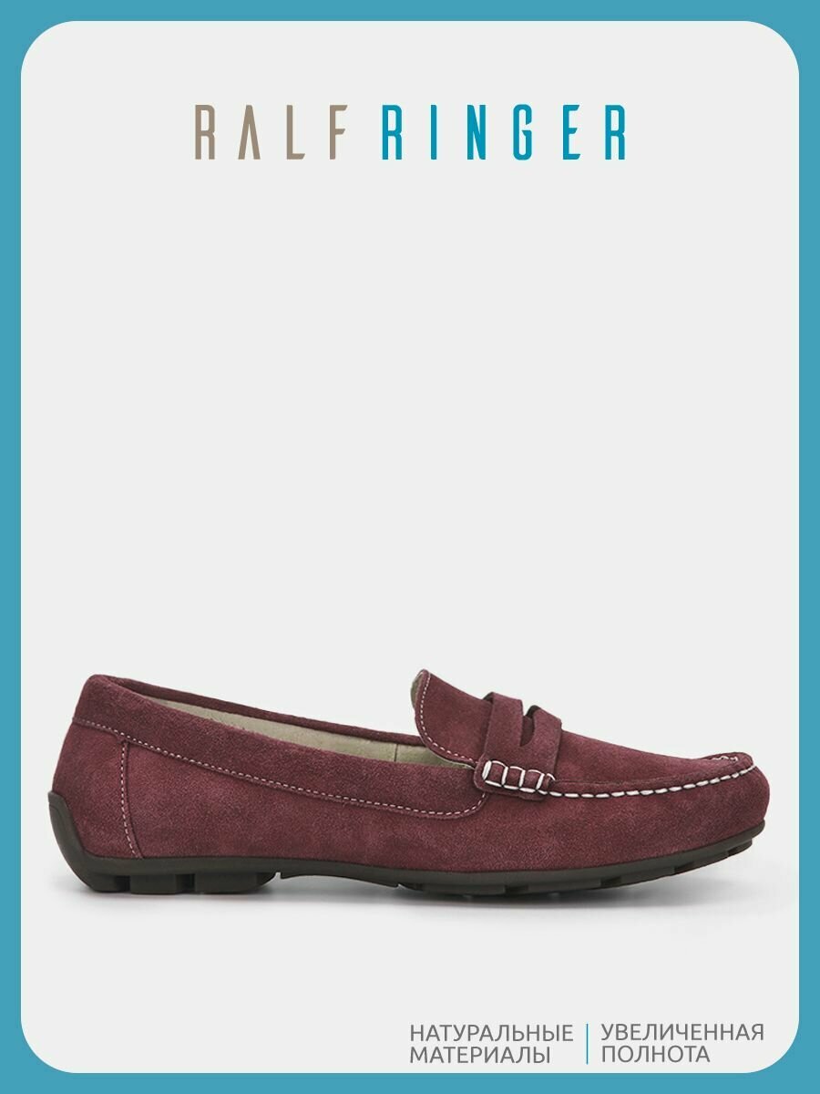 Мокасины мокасины