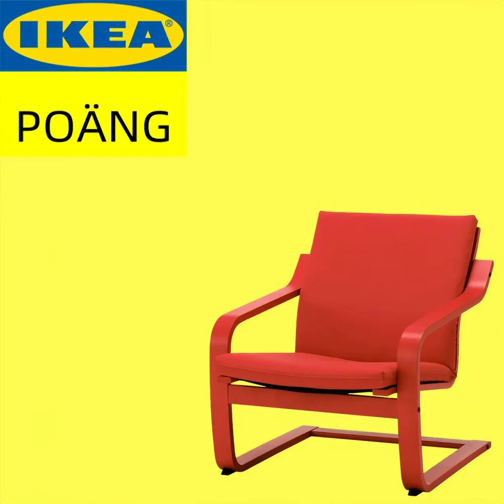 IKEA Кресло , 1 шт, 68х82х100 см