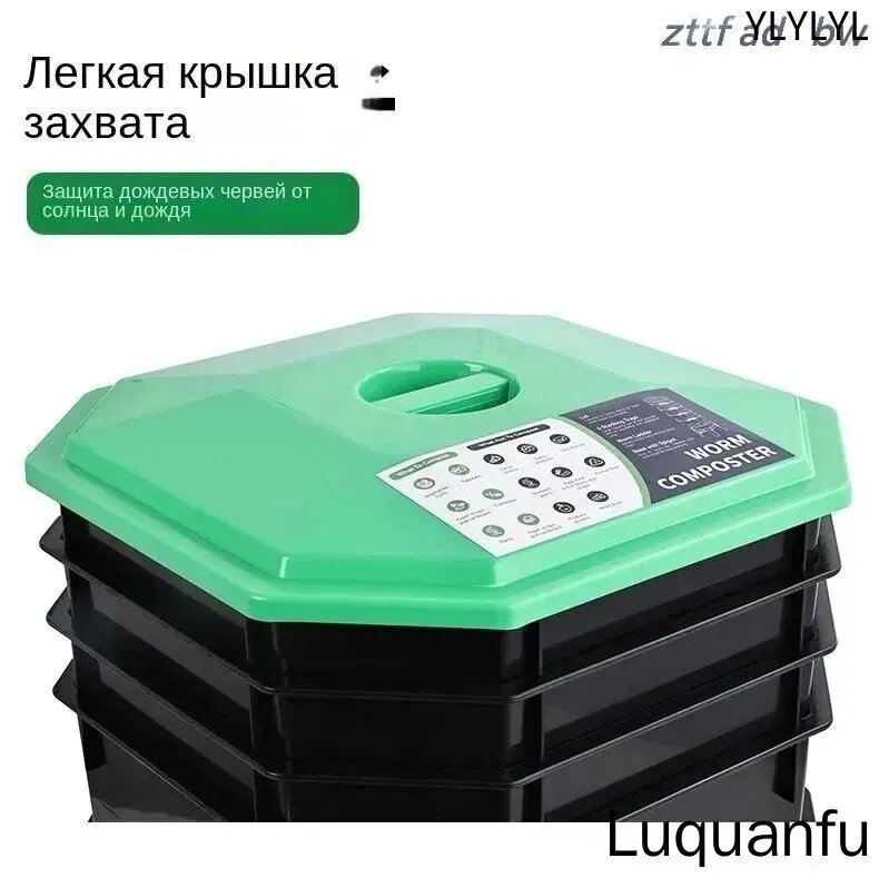 Инсектологическая ферма для компостирования с крышкой и вентиляцией. Китай — фото 1