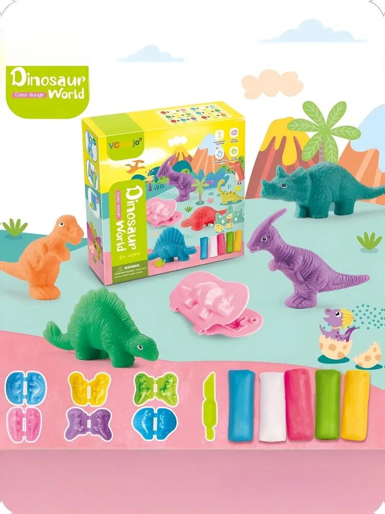 BESTSKY Набор цветных пластилинов для малышей с динозаврами, 6 инструментов для лепки для мальчиков и девочек 4-8 лет