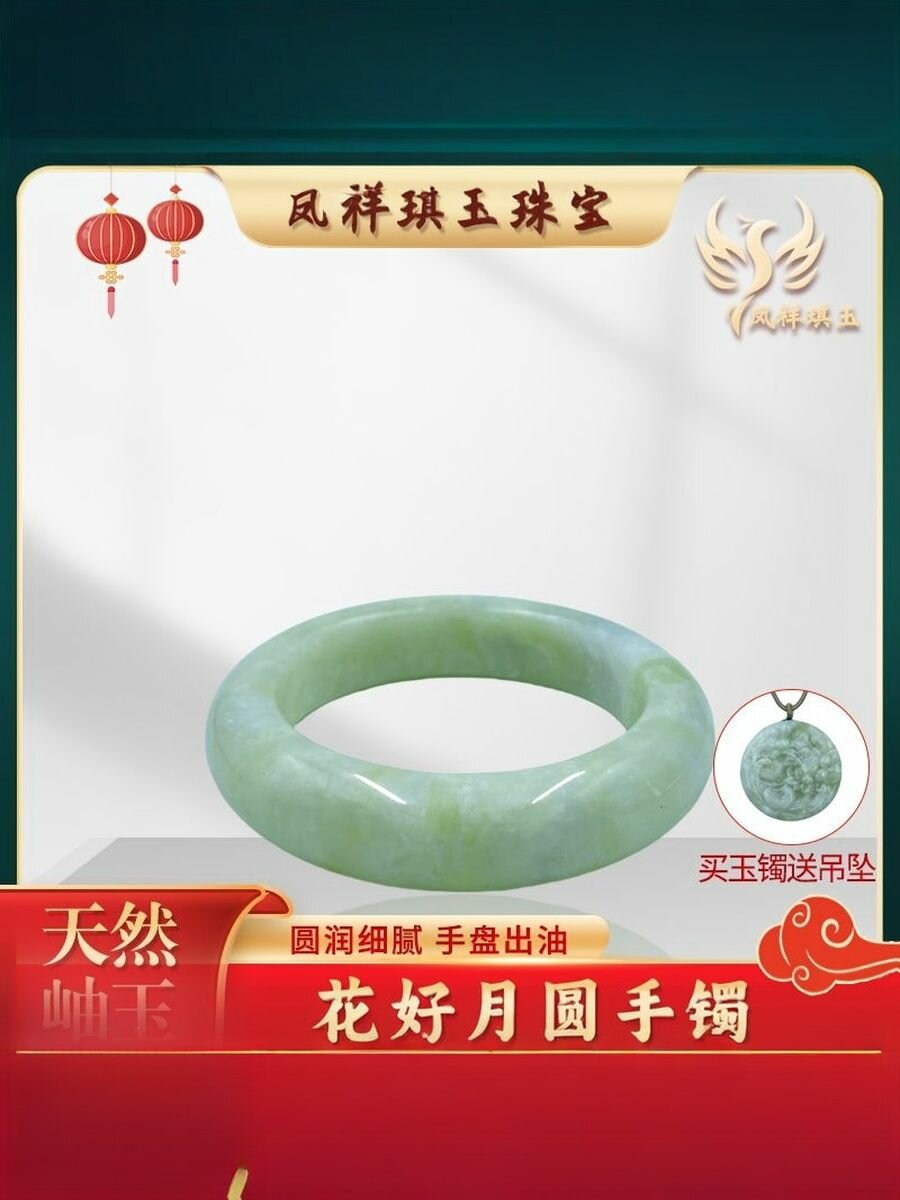 Изящный подвес из натурального нефрита элегантное украшение с природной энергетикой и уникальным узором