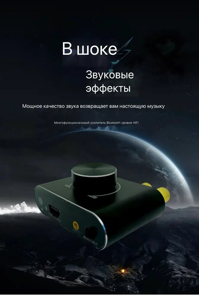 Bluetooth 5,3 усилитель мощности мини цифровой настольный стерео аудио усилитель класса домашнего автомобиля 50 Вт + 50 Вт