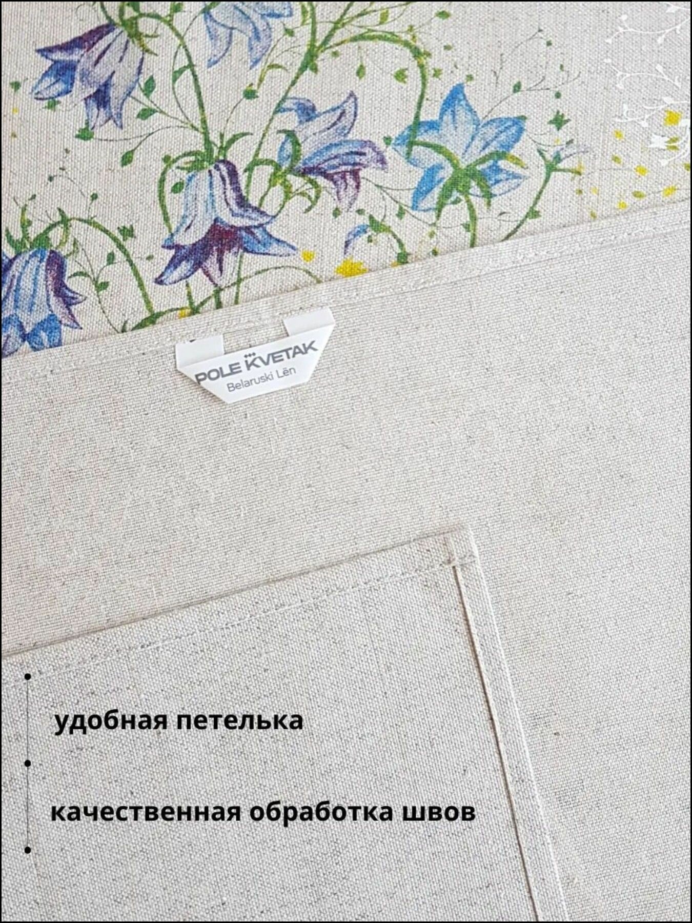 Полотенце кухонное — фото 1