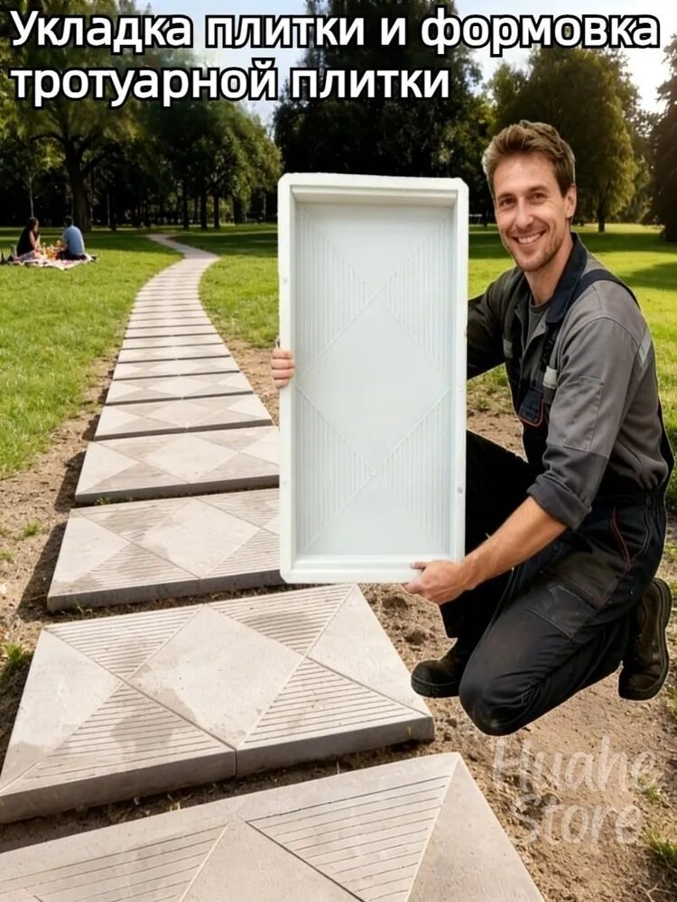 Форма для изготовления плитки из пластика прямоугольная 1 шт, 540x340 мм