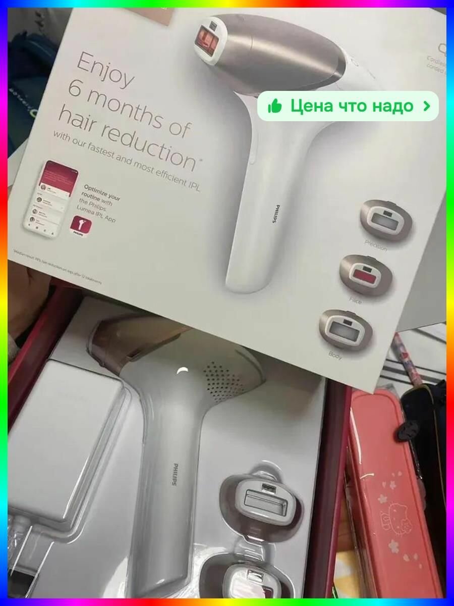 Фотоэпилятор для удаления волос с кожи, с датчиком SmartSkin