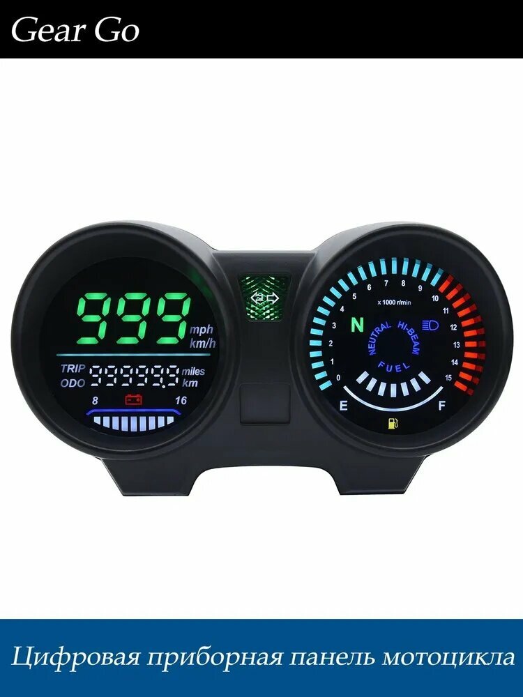 Спидометр цифровая приборная панель светодиодная электроника мотоцикл RPM метр для Бразилии TITAN 150 Honda CG150 Fan150