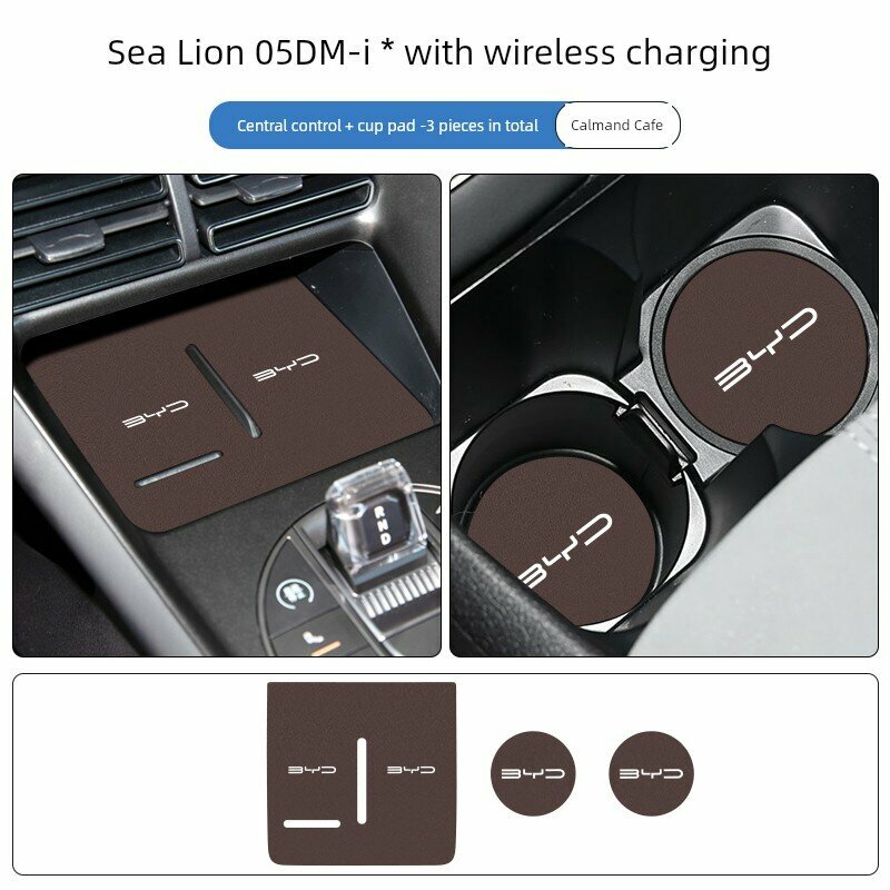 Комплект для центральной консоли и подстаканника BYD Sealion 05 DMi (кремовый, 3 шт.) с беспроводной зарядкой