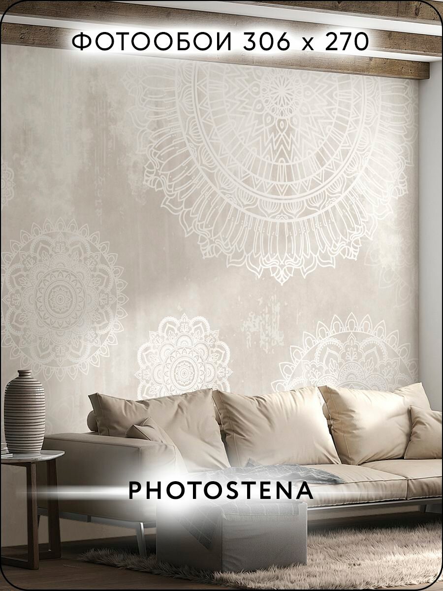 Фотообои 3D на стену флизелиновые встык PHOTOSTENA Мандала 3,06 x 2,7 м 8,26 м2