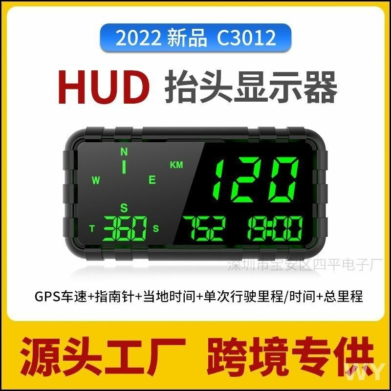 Компьютер бортовой