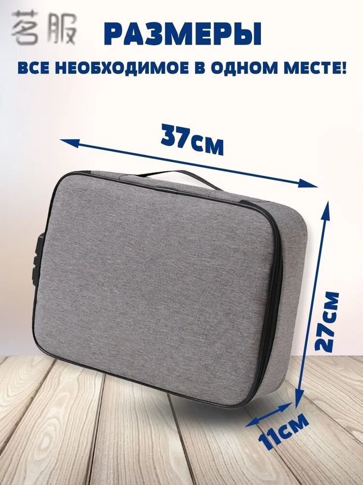 Документница , серый — фото 1