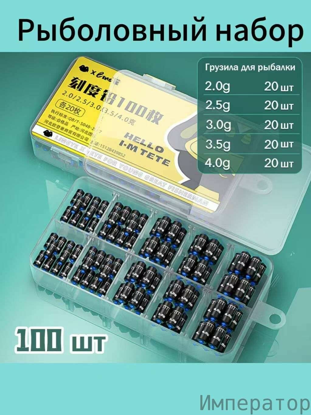 Аксессуары и оснастка для рыбалки