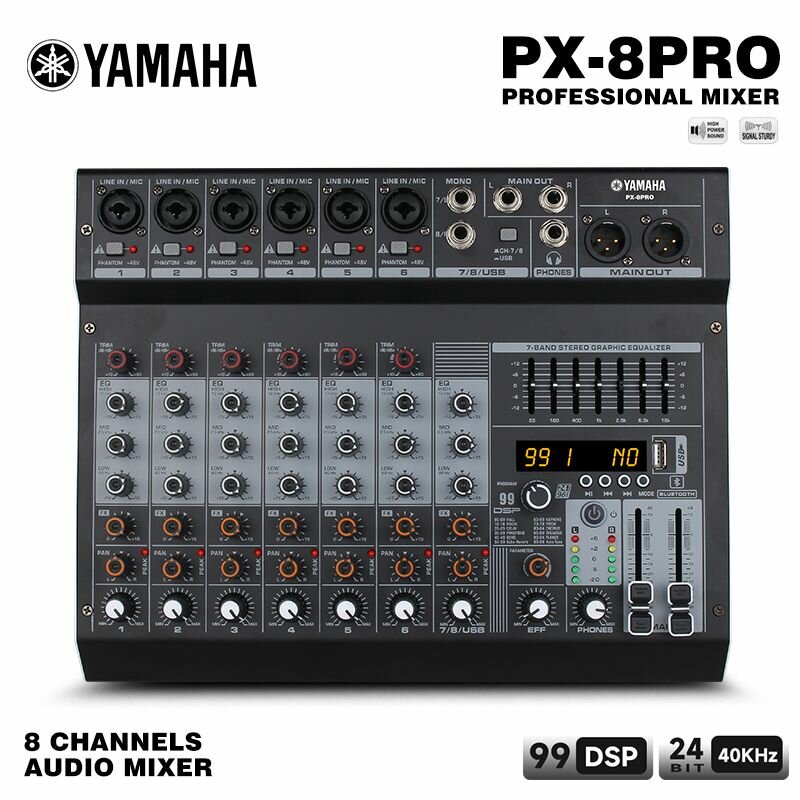 YAMAHA Mixer PX-8PRO 8-канальный аудиомиксер с 7-диапазонным эквалайзером, 99 DSP эффектов, + 48V фантомное питание, поддержка Bluetooth/USB/MP3 воспроизведения