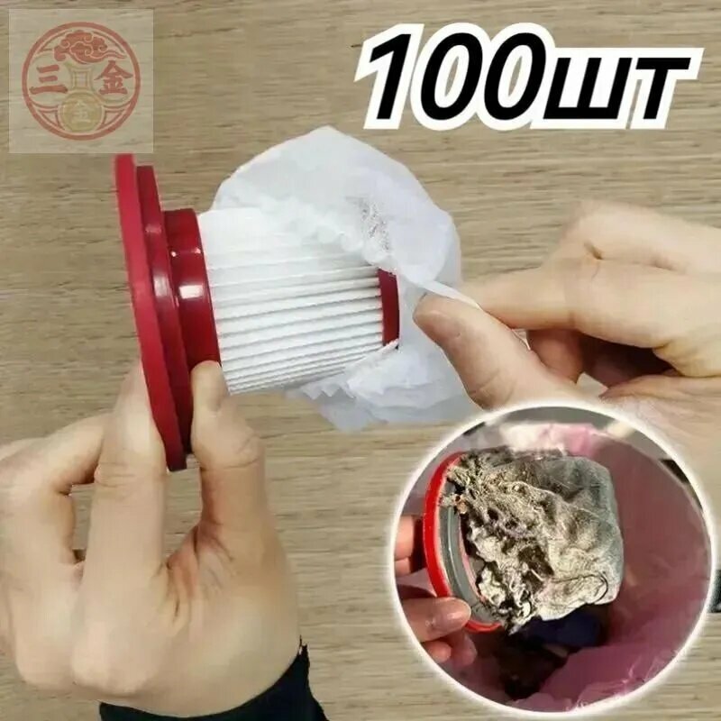 Аксессуар для пылесоса