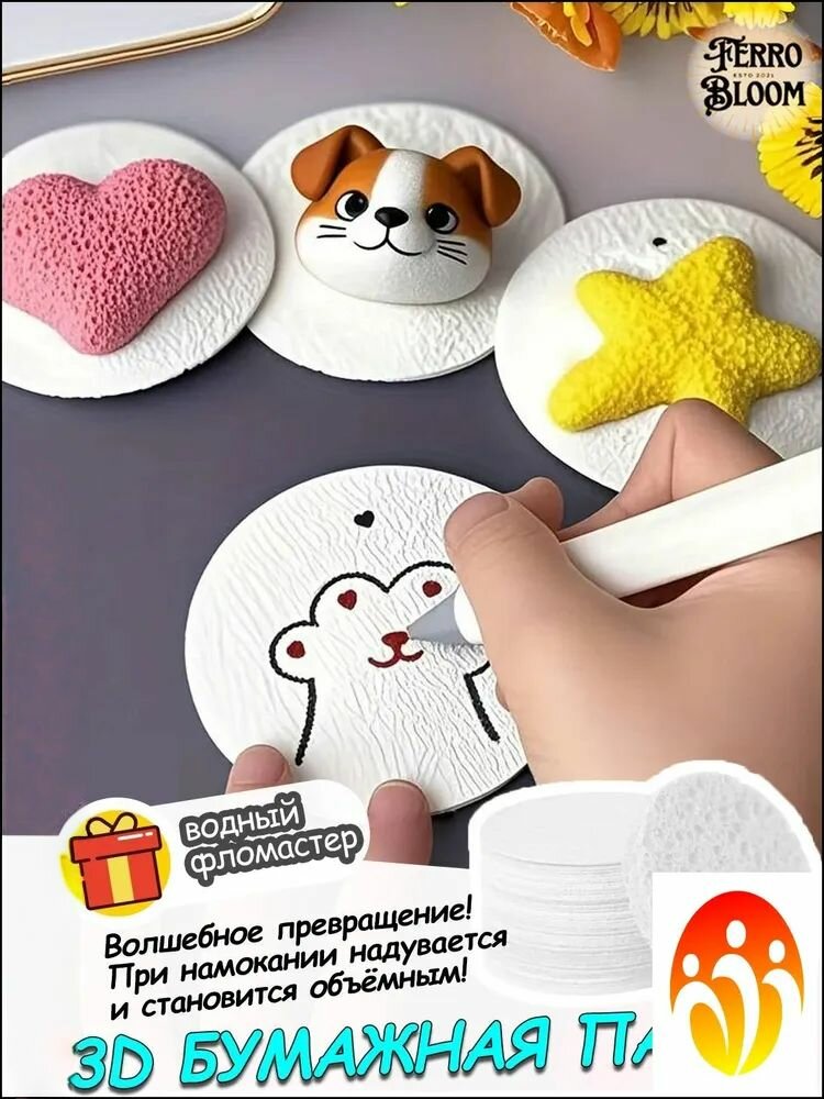 Набор для рисования, росписи