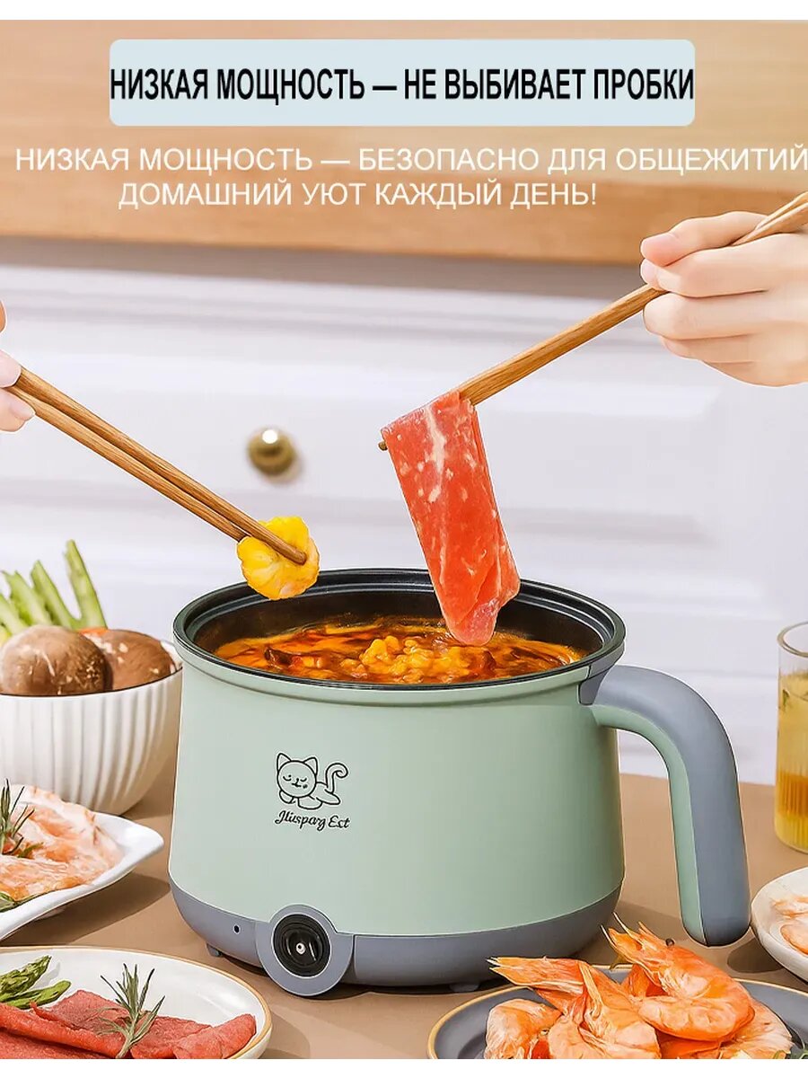 Мини мультиварка 3 в 1 — фото 1