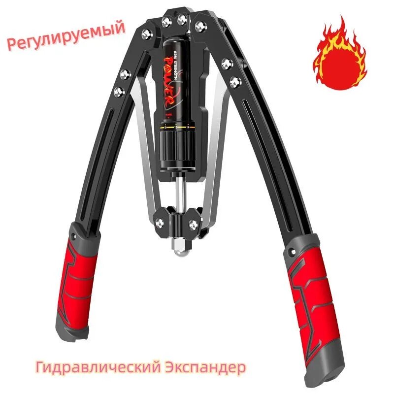 Гидравлический плечевой эспандер 200 кг регулируемый для рук и груди черный/красный