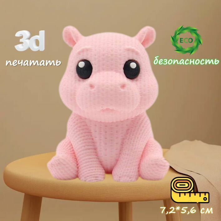 3D-модель бегемота для микроландшафта, реалистичная фигурка животного для декора и коллекционирования