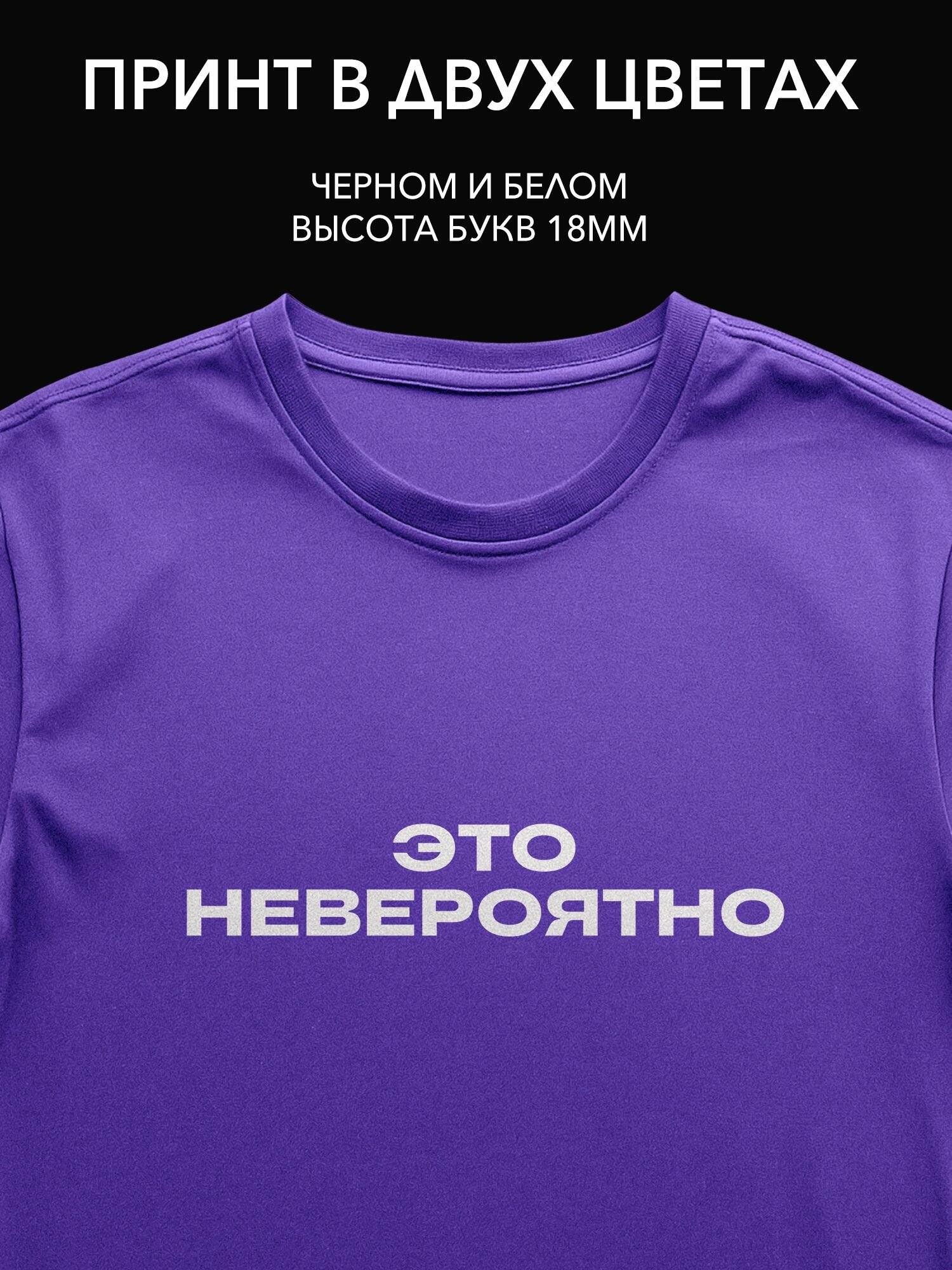 Термопринт надпись на одежду - это невероятно стильный аксессуар для парка или фестиваля!