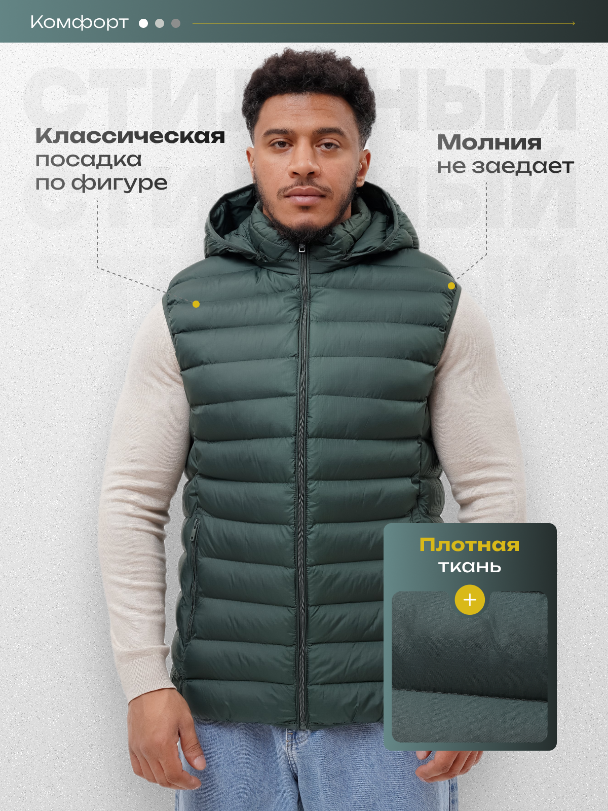 Жилет BRADLY Базовая коллекция, размер 6XL, светло-зеленый — фото 1