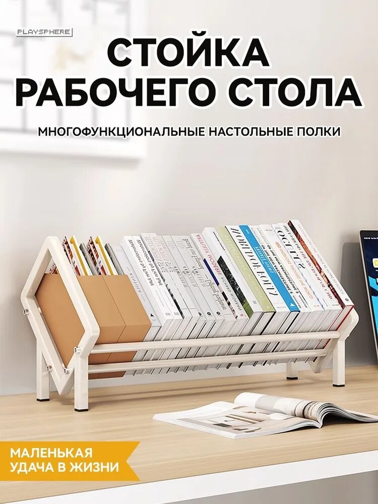 Полка для барной стойки Настольная Прямая, 60х28х26 см, 1 шт.