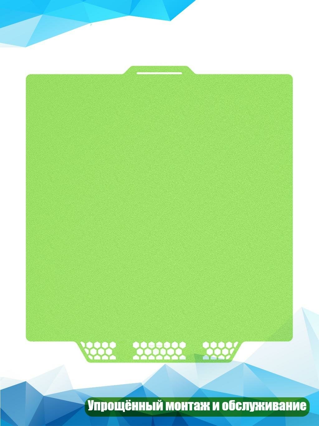 Стальная печатная плита для 3D-принтера X1, Зеленый