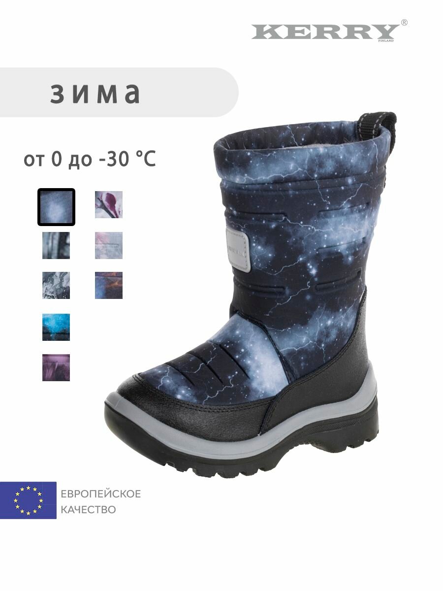 Сапоги 