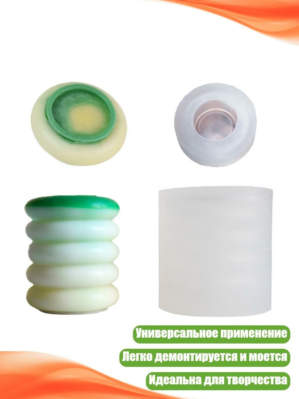 Силиконовая форма для гипса и эпоксидной смолы