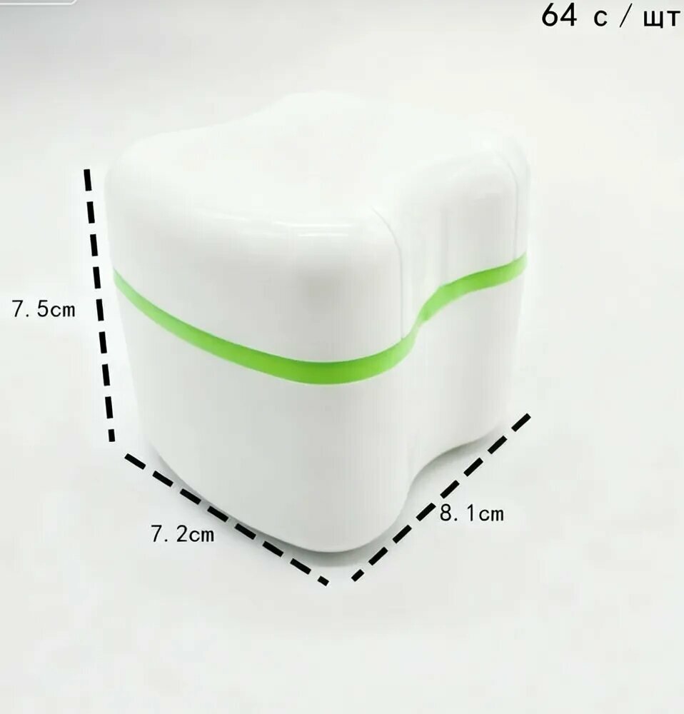 Контейнер пластиковый для стерилизации, хранения и транспортировки мелких предметов (белый-гол/полоса)