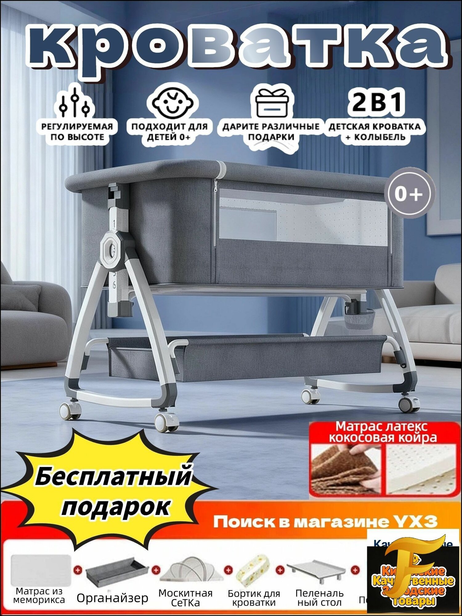 Детская кроватка-трансформер с маятником для новорожденных. В комплекте кокосово-латексный матрас! 50х90х71 см, серая