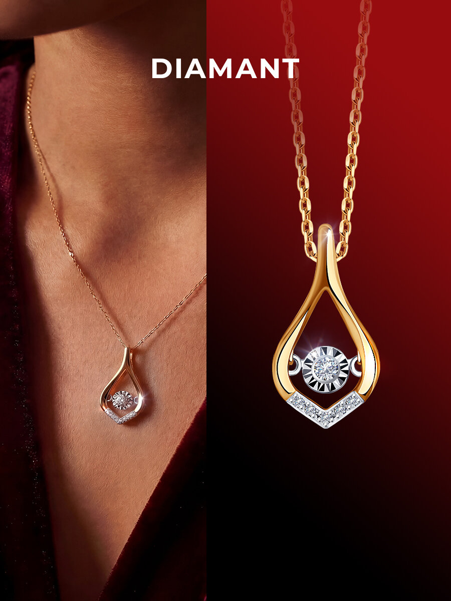 Подвеска, комбинированное золото, 585 проба, бриллиант