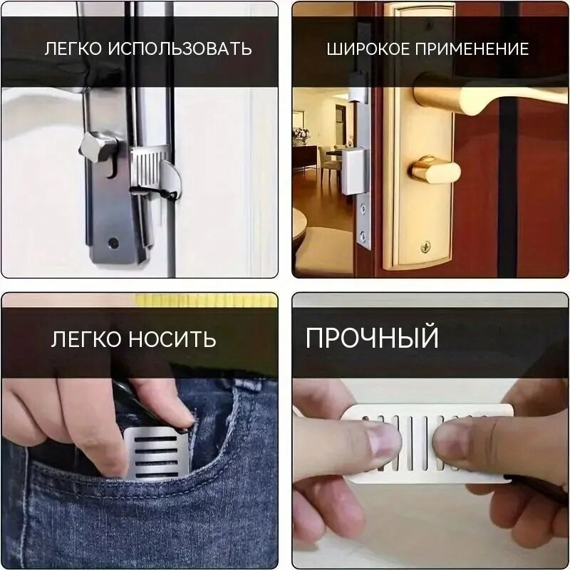 Замок На Дверь — фото 1