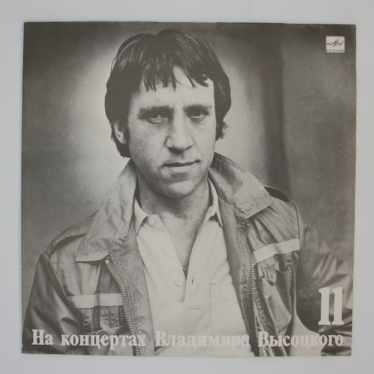 Виниловая пластинка Владимир Высоцкий - В Поисках Жанра, 1xLP, NM