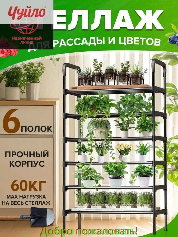 Полка, 26х56х113 см — фото 1